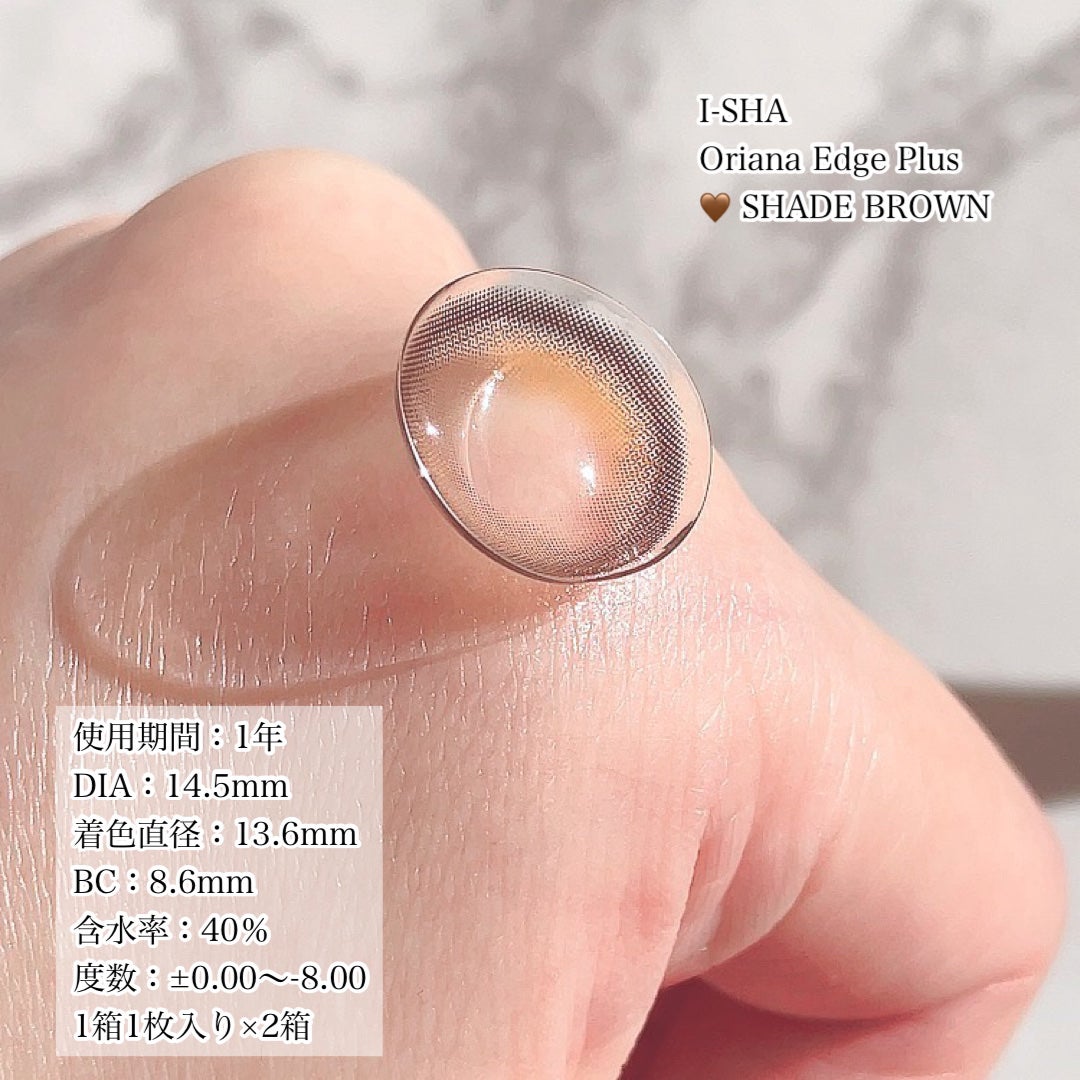 蜜のレンズのカラーコンタクトレンズ I Sha&i Sha Orianaを使った口コミ / ブラウン×琥珀色で、 ちゅるんと水光カラコン🌙