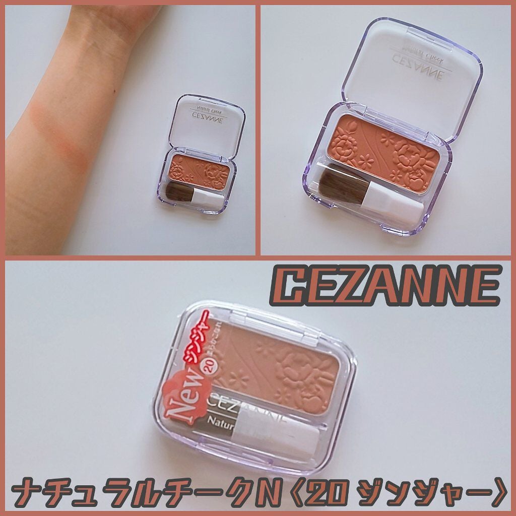 ナチュラル チークn|cezanneの口コミ「cezanne ナチュラル チークn 〈20 ジンジャー〉 」 By ゆきまる脂性肌30
