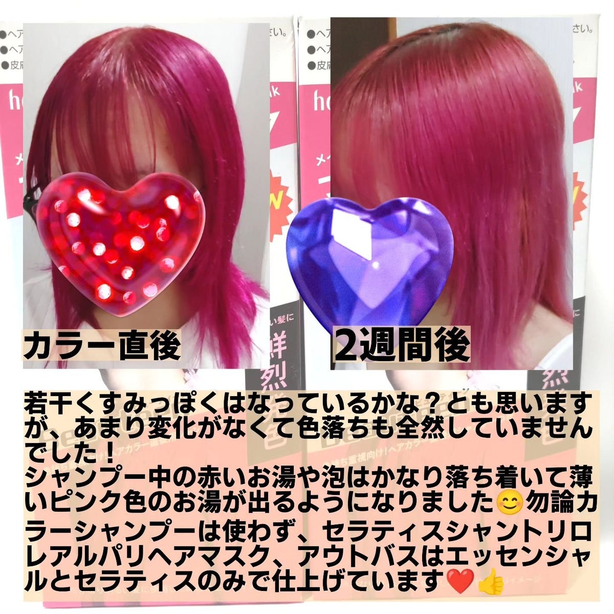 メイクアップカラー|ビューティーンの口コミ Beauteen Beauteenofficial メイクアップカラー By サトミ