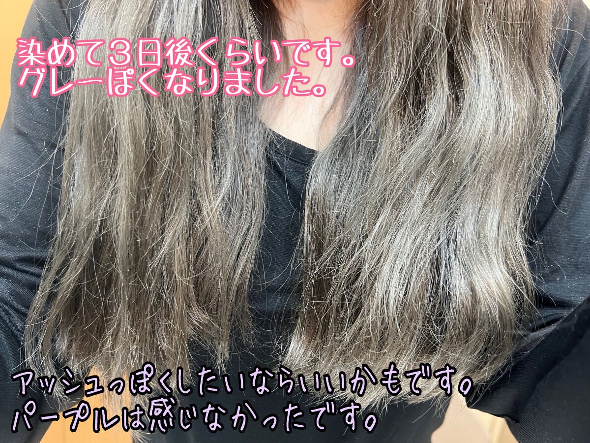 メイクアップカラー|ビューティーンの口コミ ホーユー ビューティーンメイクアップカラー By むぎ。混合肌20代後半 Lips