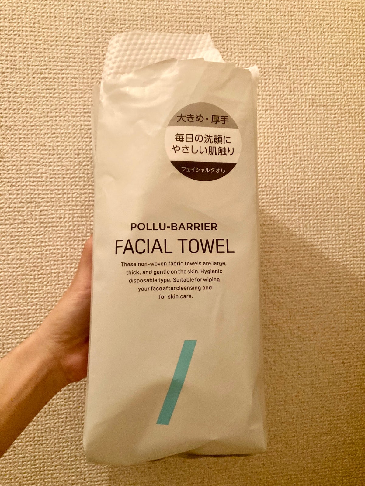 ポリュバリア フェイシャルタオル|matsukiyoの口コミ ドンキで買った、コスパレードのフェイシャルタオル、70枚入って厚手で良かった