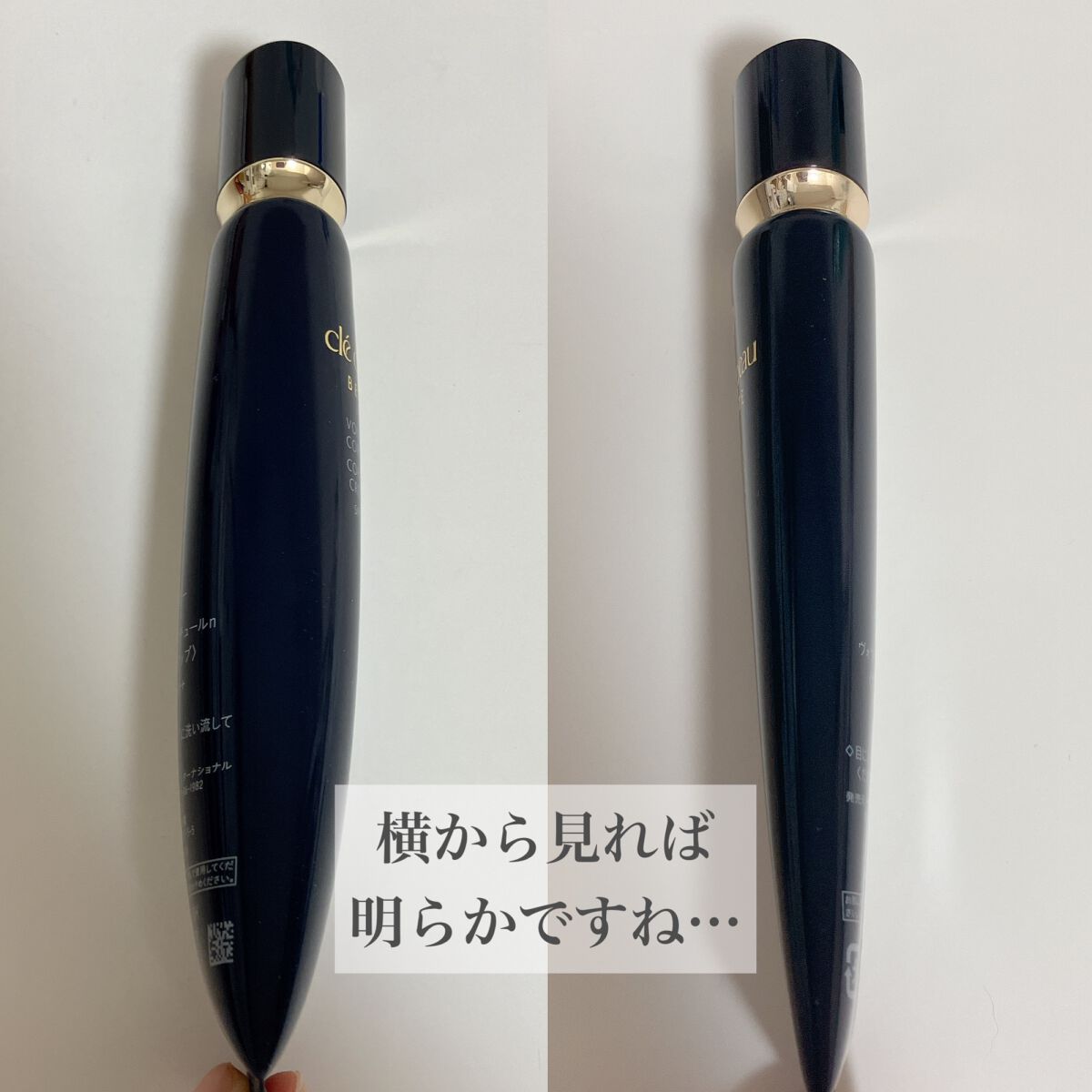 ヴォワールコレクチュールn|クレ・ド・ポー ボーテの口コミ 注意喚起!偽物でした クレ・ド・ポー ボーテの大人気下地 By 🦋20代