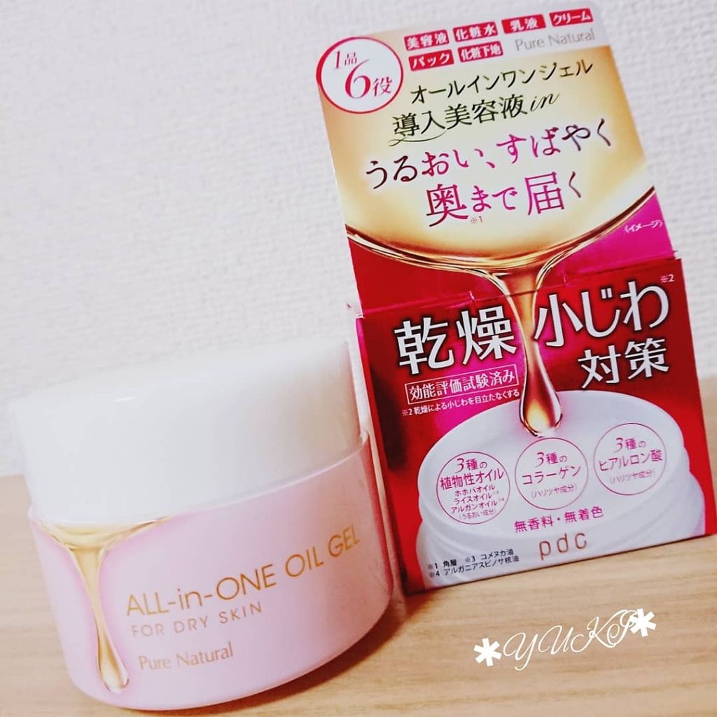 ピュア ナチュラル オールインワンオイルジェル|pdcの口コミ エイジングケアにおすすめのオールインワン化粧品! 株式会社pdcさまより♡