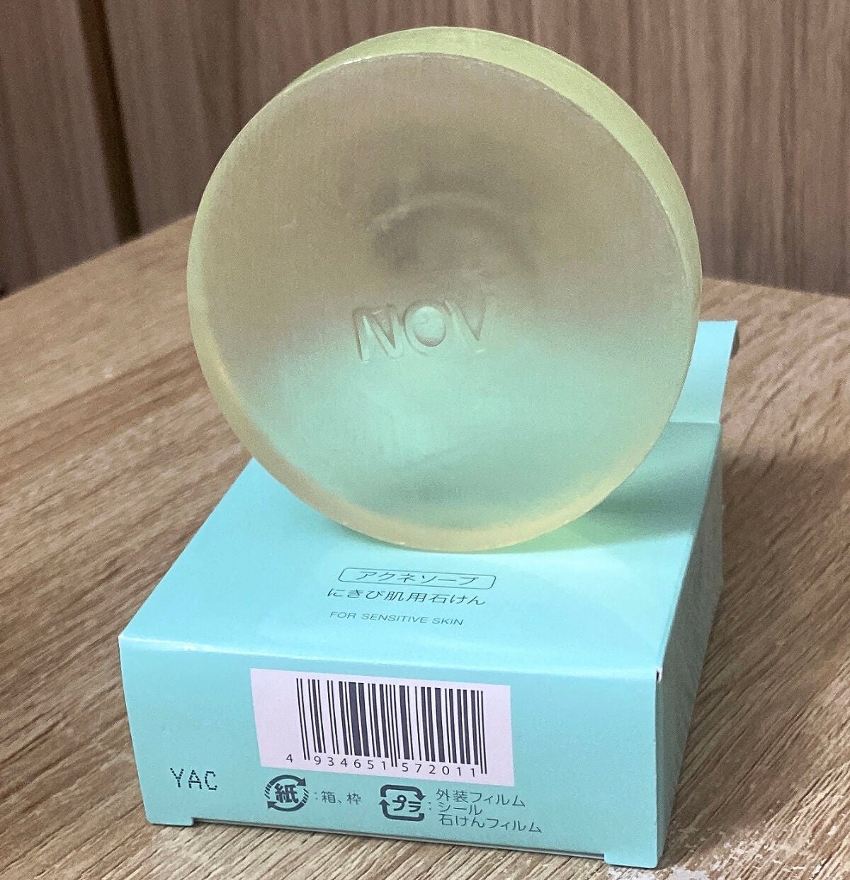 A アクネソープ|novの口コミ 乾燥肌におすすめの洗顔石鹸!nov A アクネソープ 皮膚科でサンプル貰って、それが良かったので現品購入