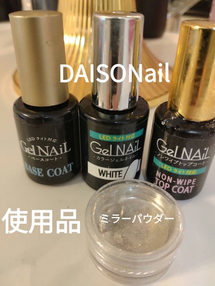 【ドットネイルのネイルデザイン】ドットペン|daisoの口コミ 超優秀!100均で買えるおすすめネイル用品!【ドットネイル🐾】 今回は