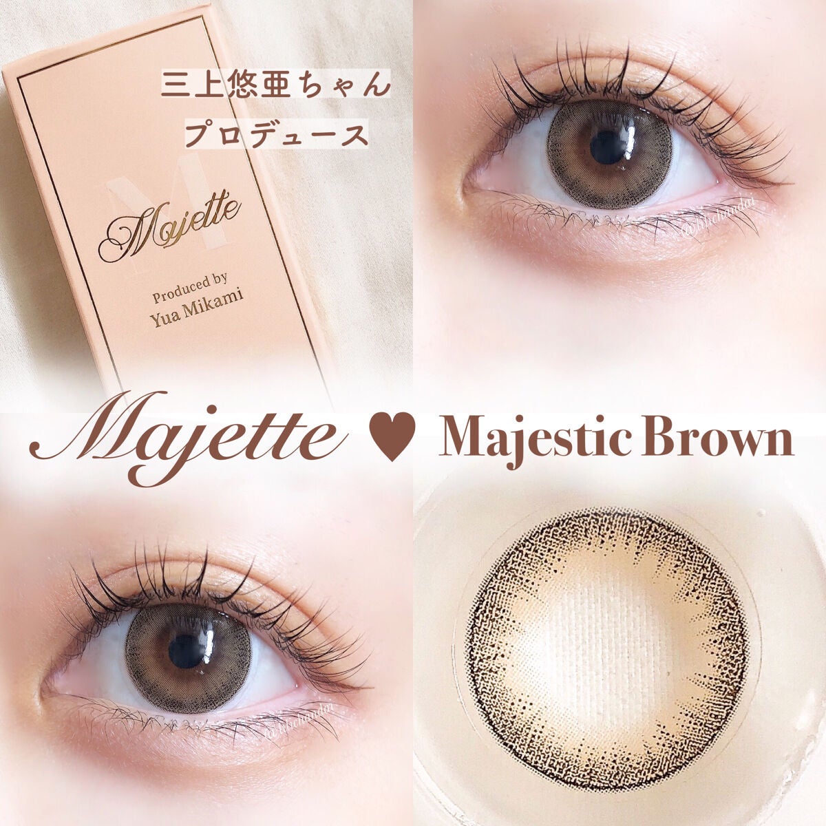Majette|モテコンのカラコンレポ・着画口コミ 三上悠亜ちゃんプロデュース🩰🤍 By 🍮リリ🍮20代前半 Lips
