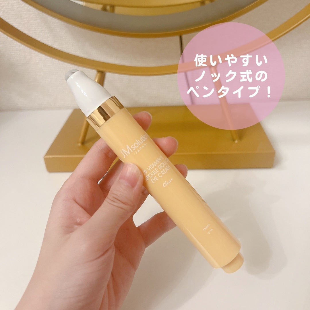 V9ビタミンアンプルロールオンアイクリームクリア|jmsolution Japanの口コミ ♡jmsolution Japan By