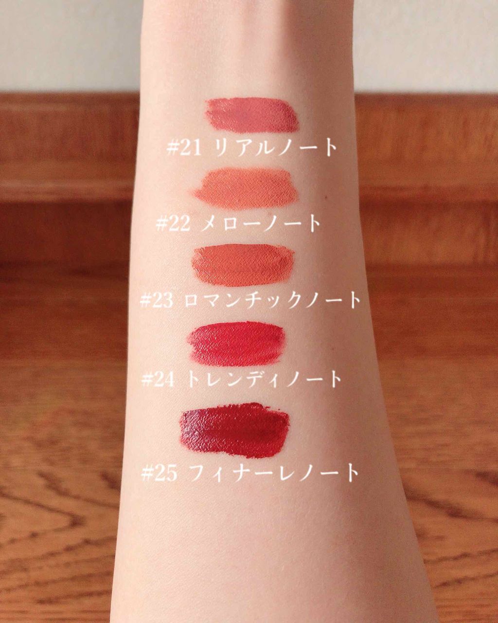 ラストベルベットティント|bbiaの人気色を比較 Bbia ラストベルベットリップティント By 箱庭コスメ混合肌 Lips