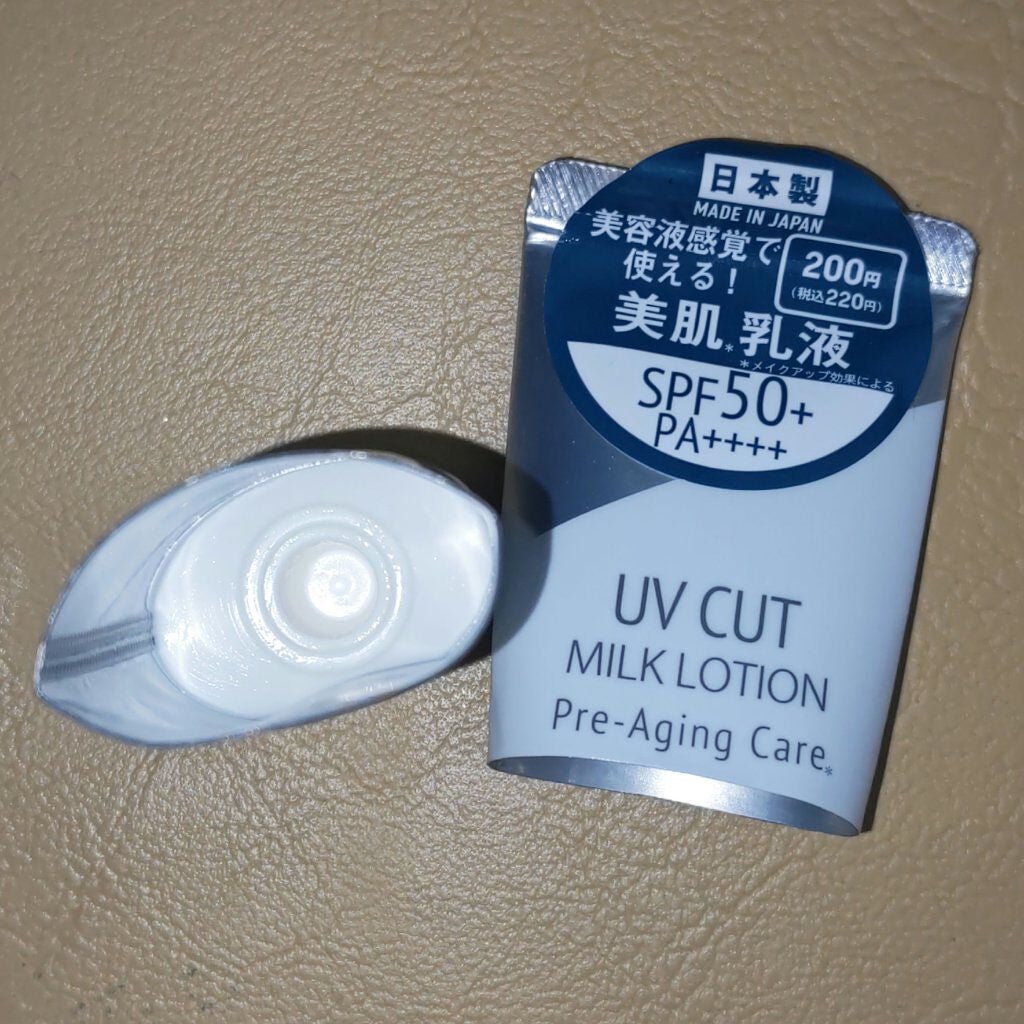 Uvカットミルクローションd|daisoの効果に関する口コミ 超優秀!100均で買えるおすすめスキンケアグッズ!今回は使い切りの投稿です