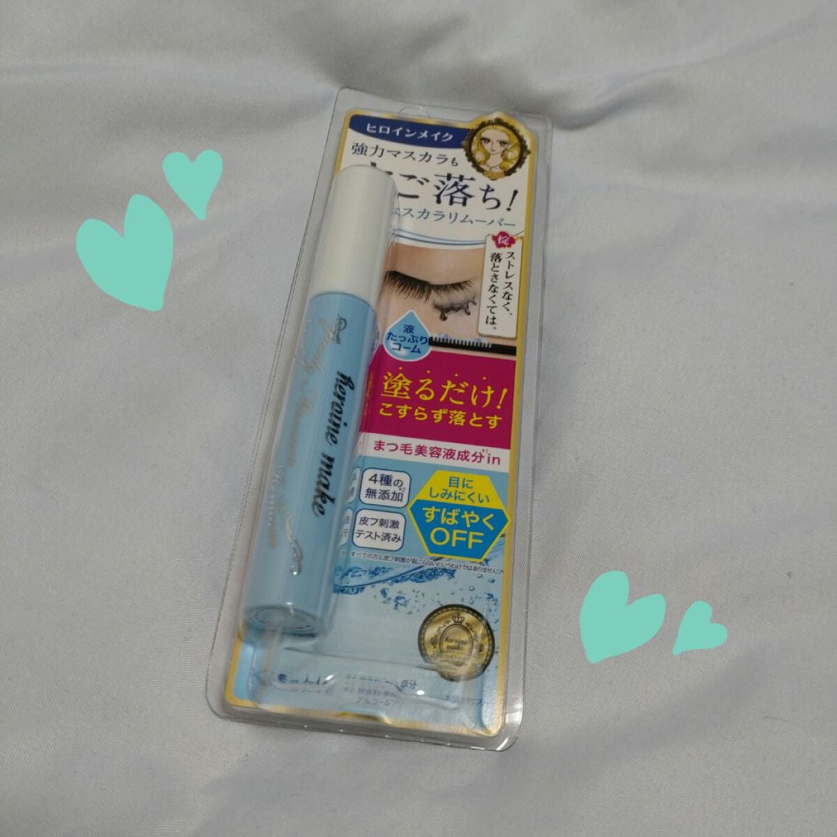 スピーディーマスカラリムーバー|ヒロインメイクの使い方を徹底解説 マスカラリムーバーの紹介です By Kuma🐻 Lips