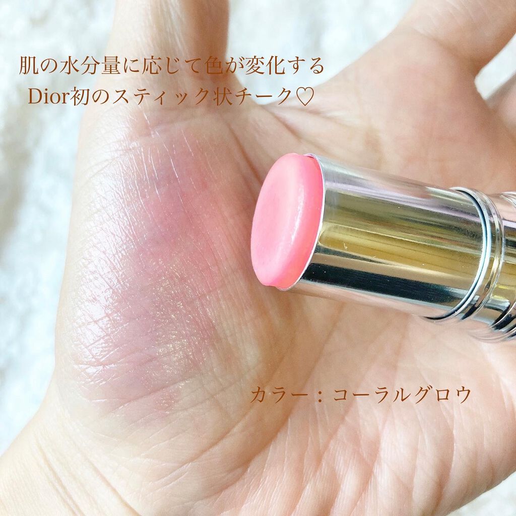 スティック グロウ|diorの口コミ イエベにおすすめのジェル・クリームチーク!dior初のスティック状のチーク。 By Ryoko混合