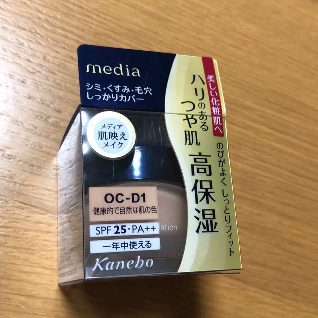 クリームファンデーション|mediaの口コミ Media クリームファンデーション Oc D1 です By やっちん脂性肌30代後半