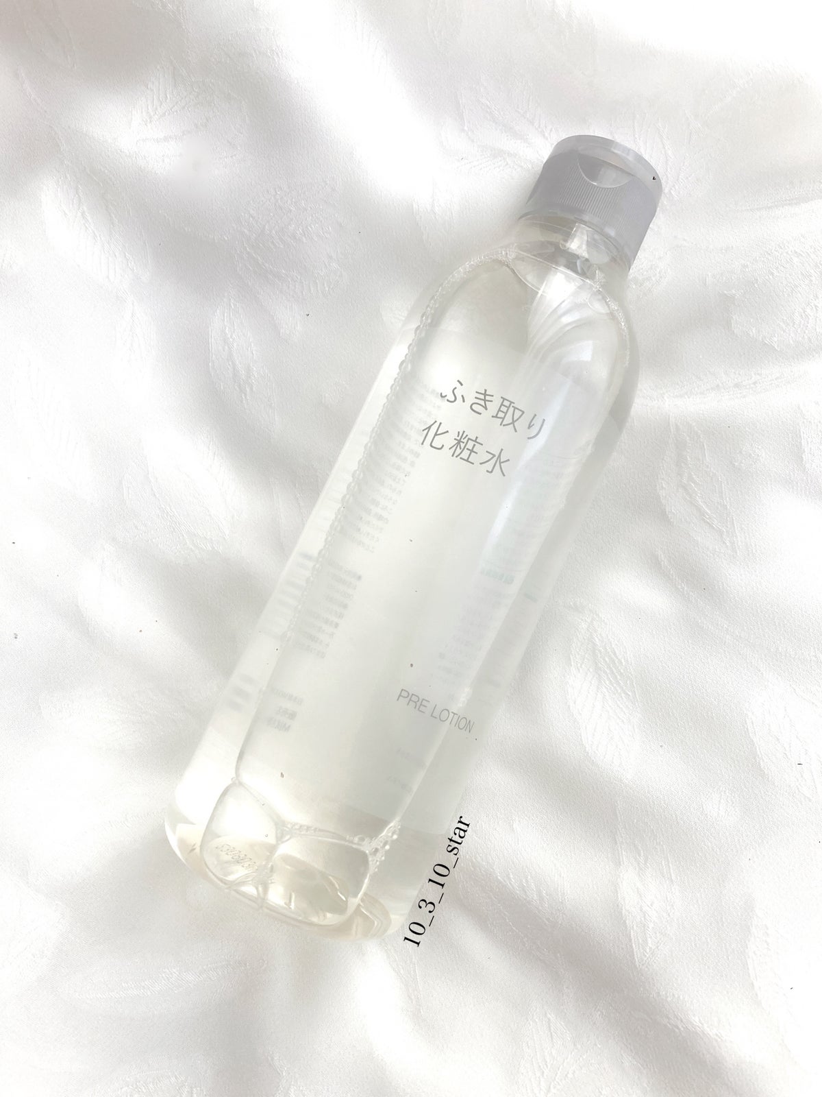 拭き取り化粧水|無印良品の効果に関する口コミ ⭐️無印良品 ふきとり化粧水 By とみてぼし普通肌30代前半 Lips