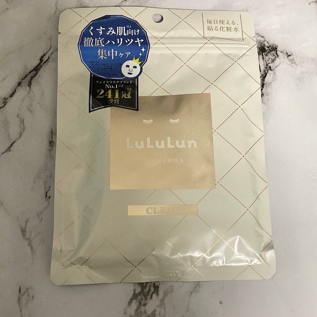 ルルルンプレシャス White(クリア)|ルルルンの口コミ ハリとツヤのあるパッときらめく明るい肌へ ルルルンプレシャス White💖
