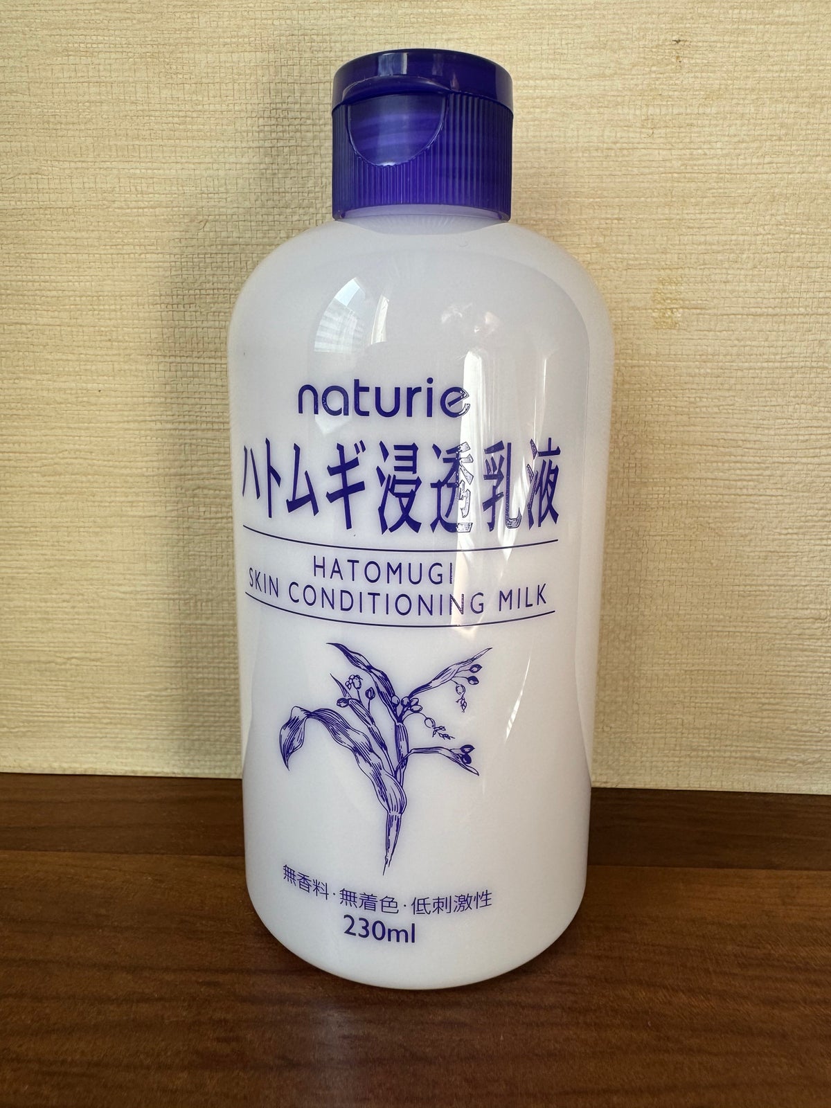 ハトムギ浸透乳液ナチュリエ スキンコンディショニングミルク|ナチュリエの口コミ 敏感肌におすすめの乳液!乳液はハトムギ。これも流行っ