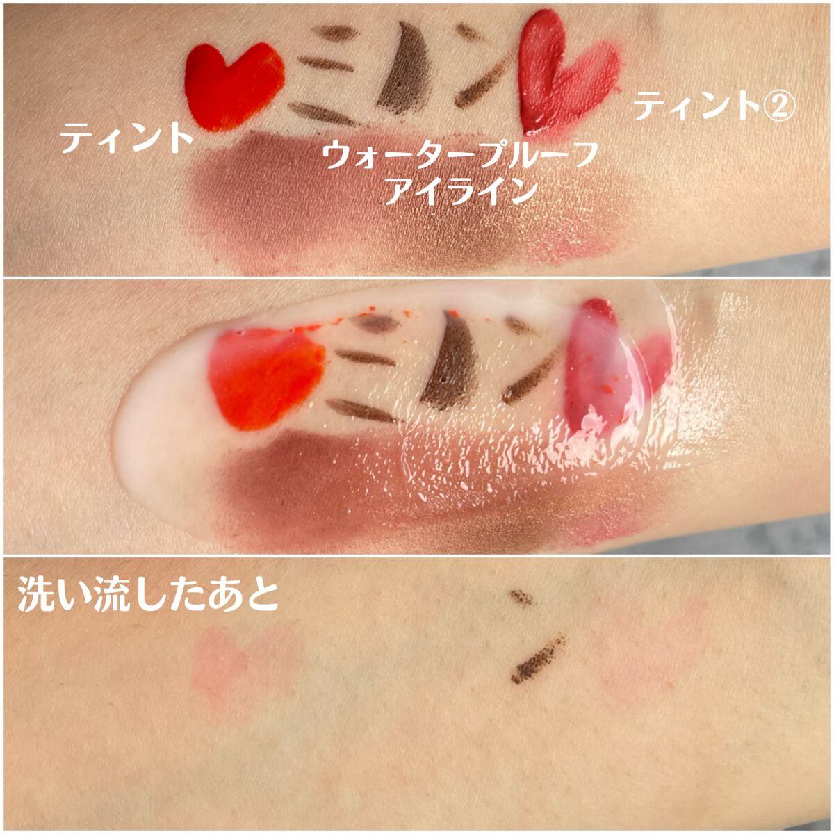 けい 🇰🇷美容マニア On Lips 「 新しくなったミノンのメイク落とし 」 Lips