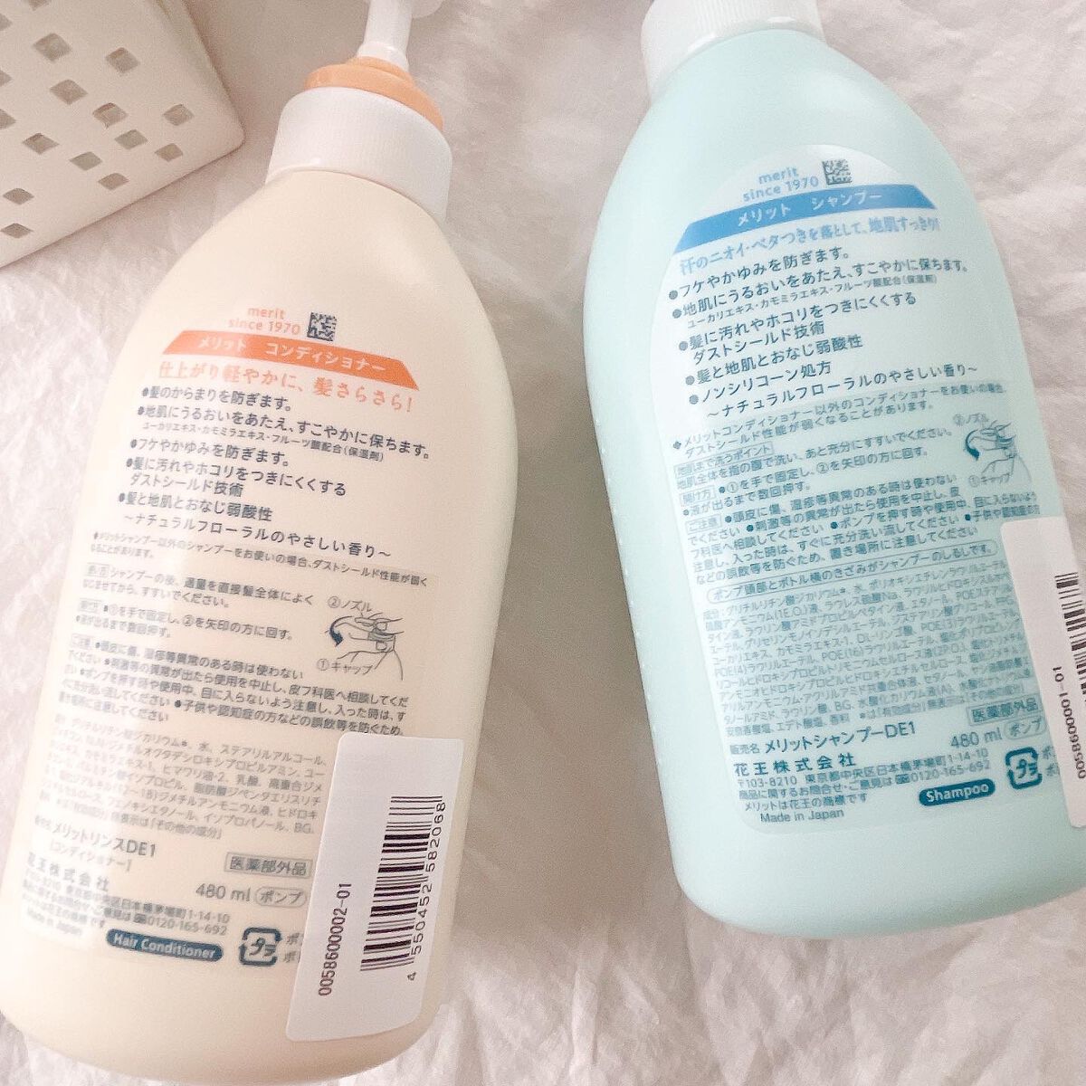 シャンプー/コンディショナー|メリットの口コミ 家族で使える髪と地肌と同じ弱酸性の By Maru☻︎乾燥肌 Lips
