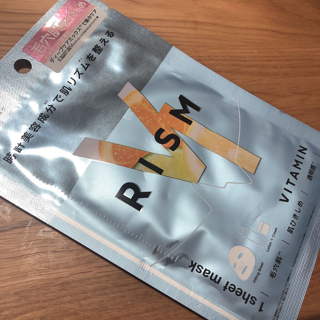 Rismのシートマスク・パック デイリーケアマスク プロテオグリカン&アロエ他、3商品を使った口コミ めちゃくちゃいい香り!ひたひたパック