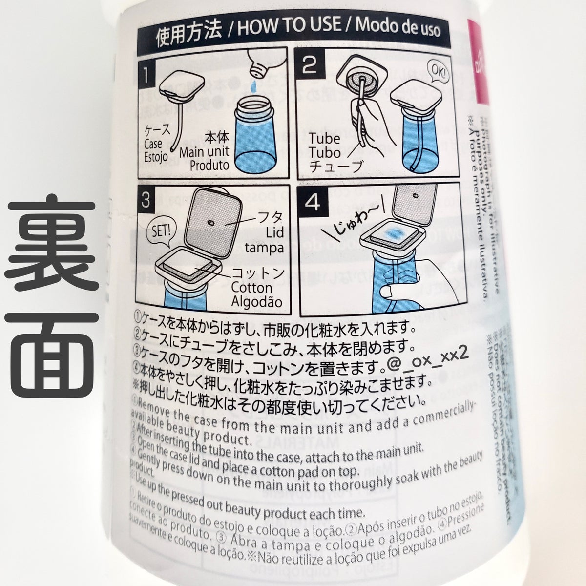 ワンプッシュ化粧品ボトル|daisoの口コミ 超優秀!100均で買えるおすすめスキンケアグッズ!便利な100均グッズを見つけた! By