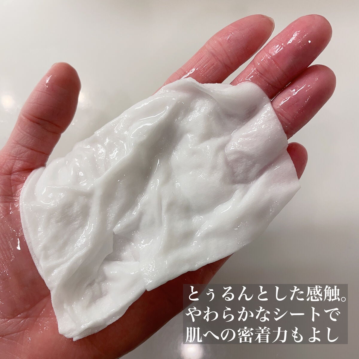 Extreme Cream Mask|real Barrierの口コミ 敏感肌におすすめのシートマスク・パック!噂の湯葉マスク。しっとり
