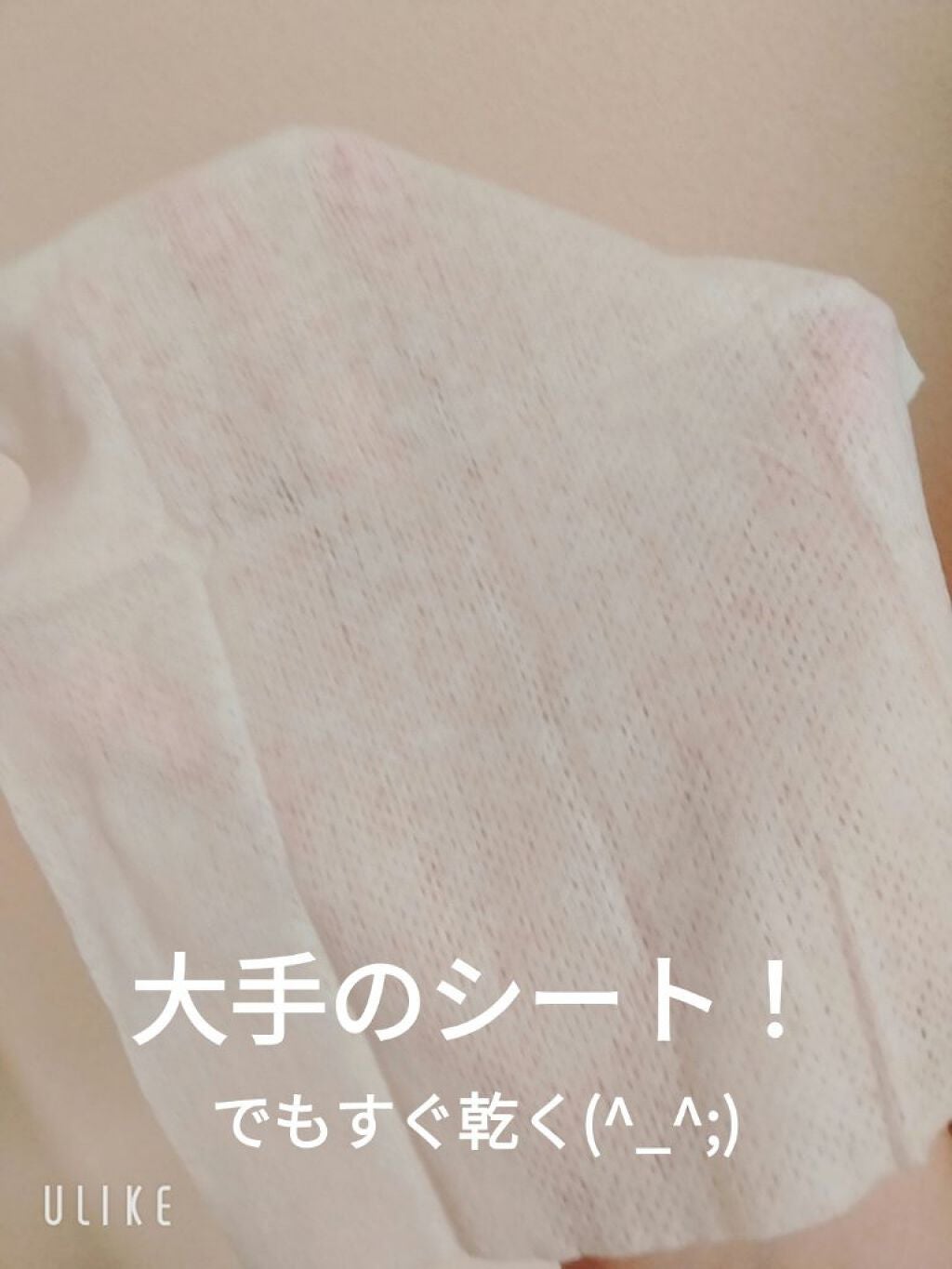 ボディーシート|daisoの口コミ 超優秀!100均で買えるおすすめボディシート! Daiso サンリオボディシート By ちゃぴ乾燥