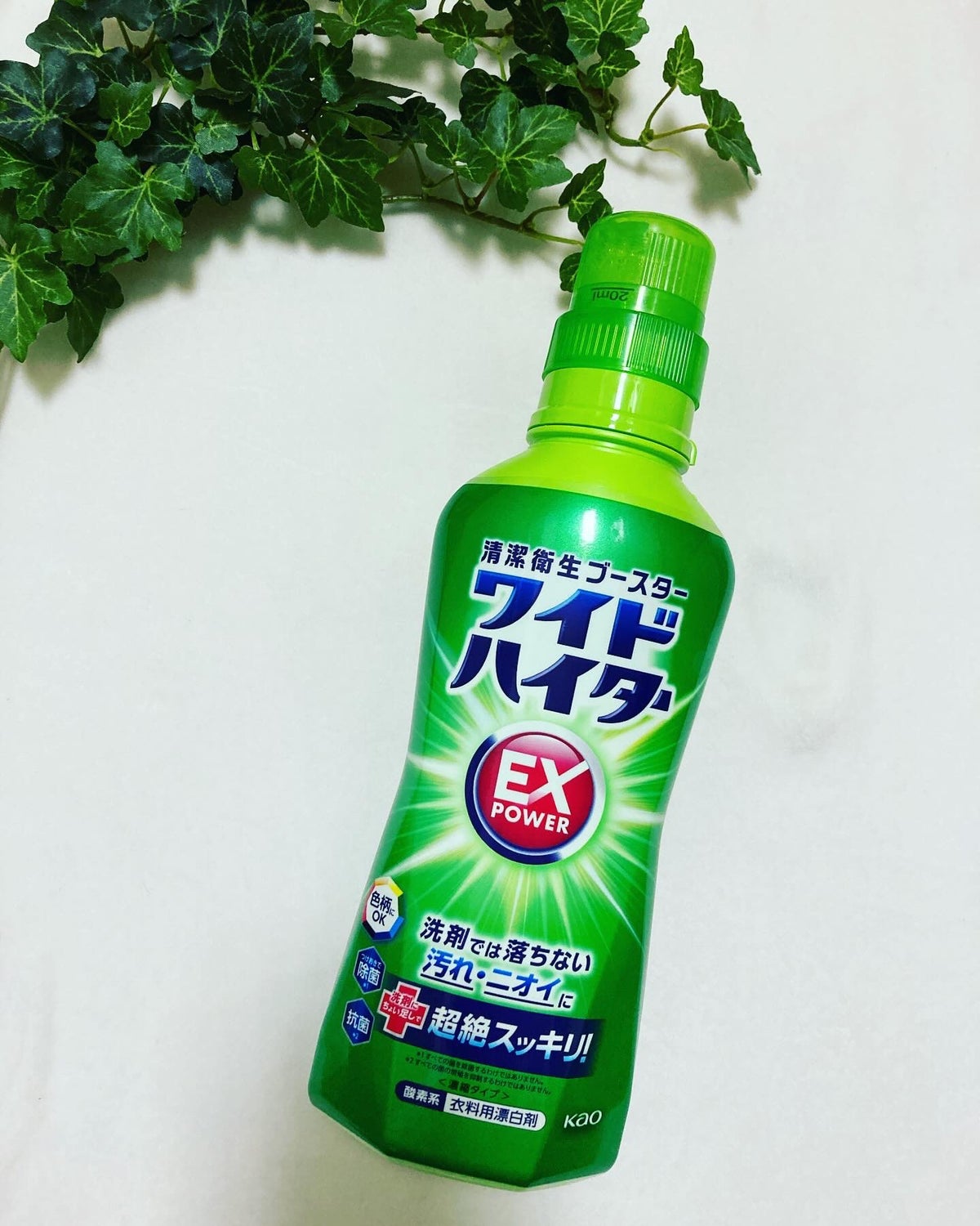 ワイドハイター Exパワー|ワイドハイターの使い方を徹底解説 花王から商品提供をいただきました。 By あっちゃまん脂性肌 Lips