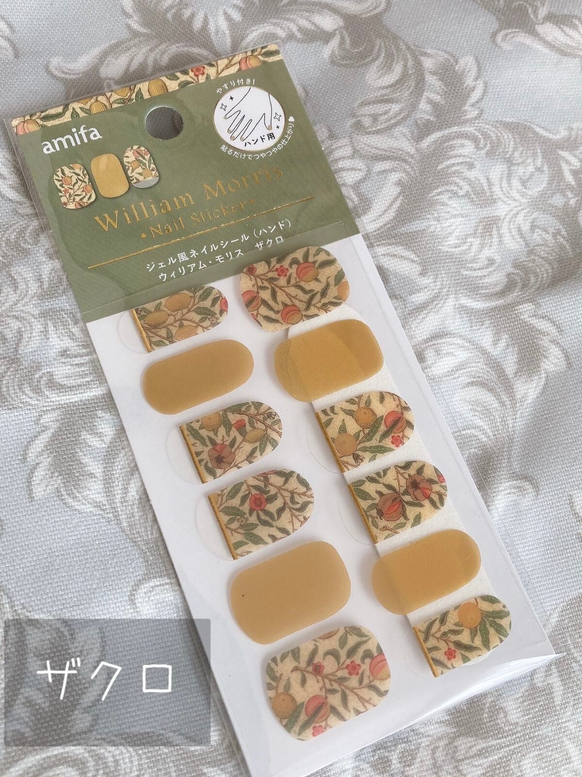 ジェルネイルシール|キャンドゥの口コミ 超優秀!100均で買えるおすすめネイルシール! キャンドゥ ジェルネイル風シール By あん⭐︎