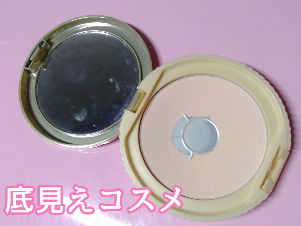 【旧品】マシュマロフィニッシュパウダー|キャンメイクの使い方を徹底解説 底見えandリピno1コスメ👑ふんわりマシュマロの様な仕上がりの肌に