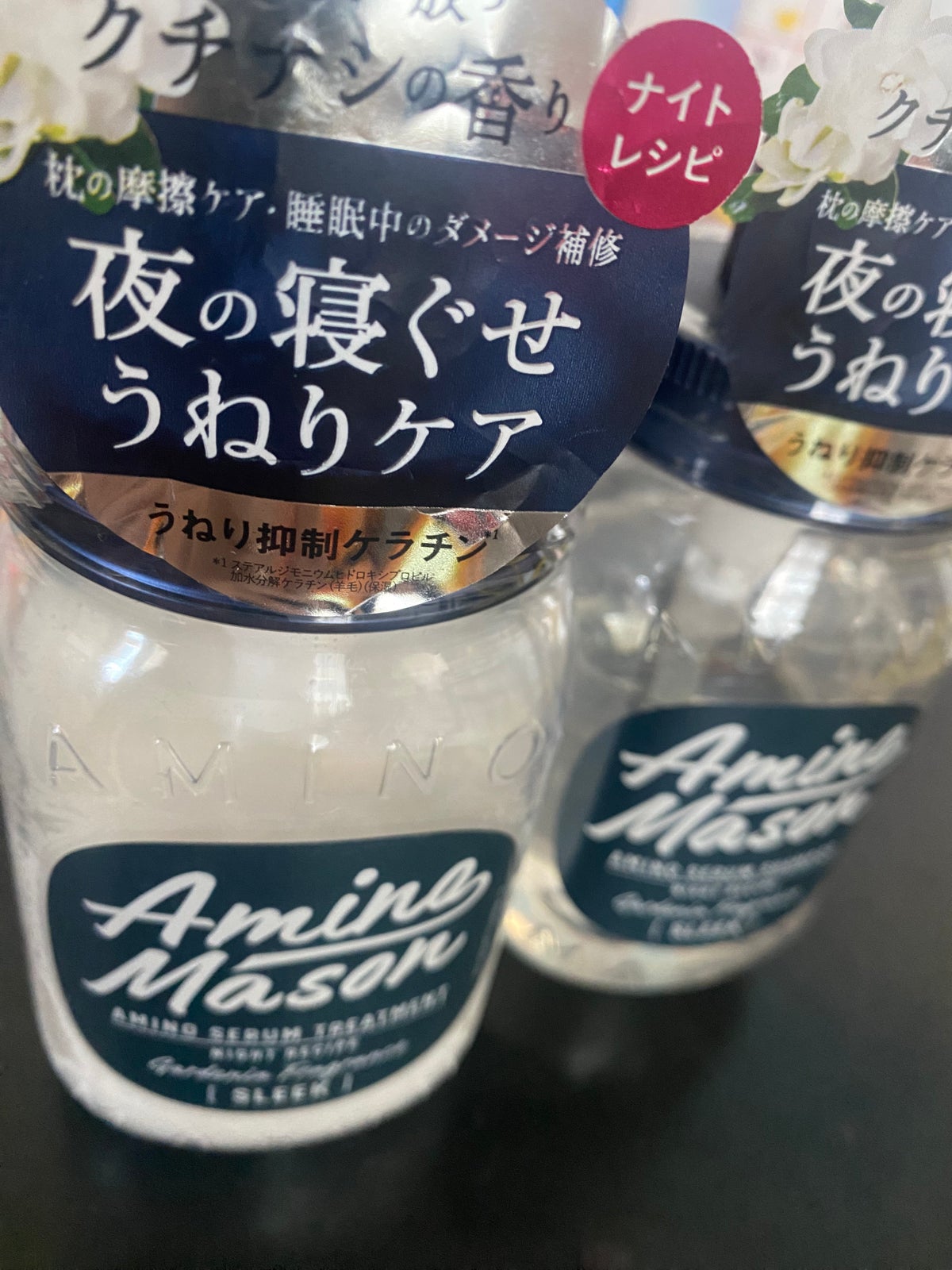 スリーク アミノセラム シャンプー/ヘアトリートメント|アミノメイソンの口コミ アミノメイソンのスリーク アミノセラム シャンプー/ヘア