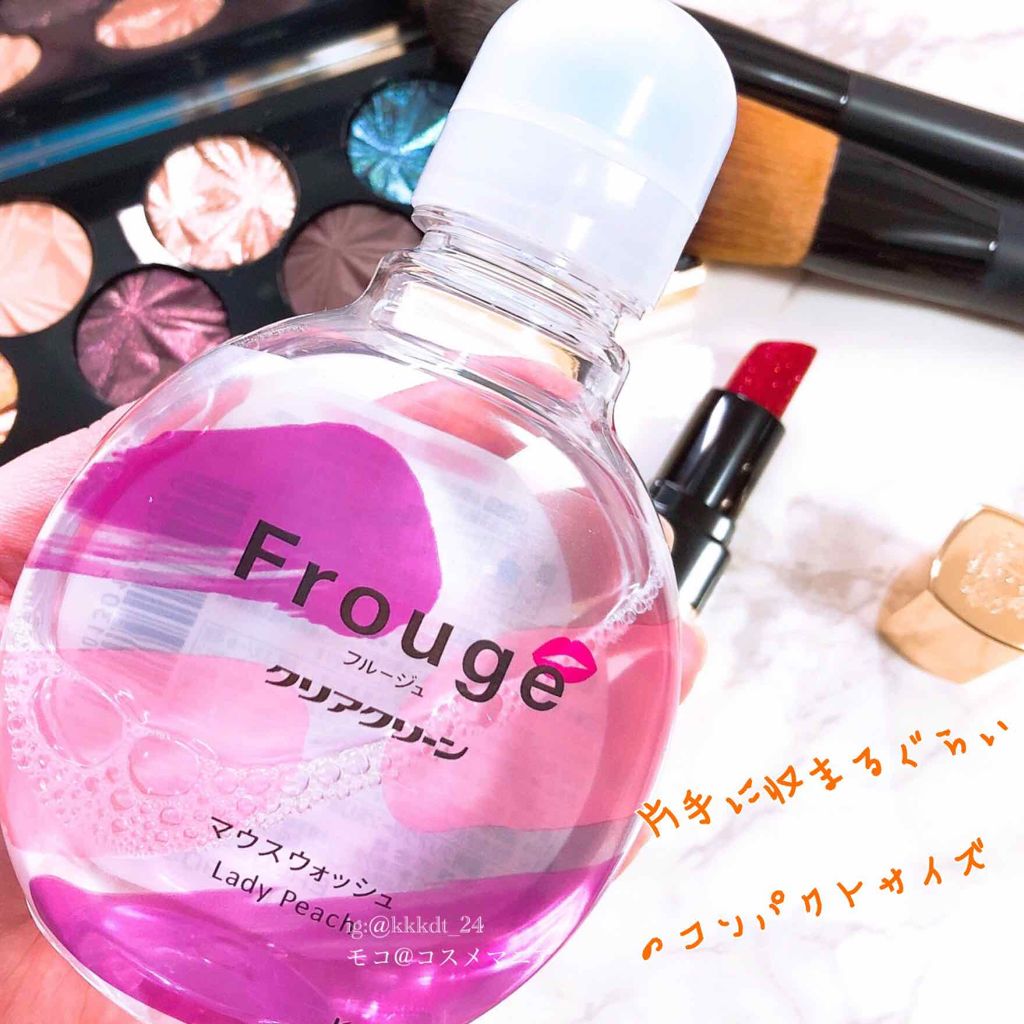 Frouge(フルージュ)|frougeの口コミ 花王株式会社様より、クリアクリーン Fro By モコ敏感肌30代前半 Lips