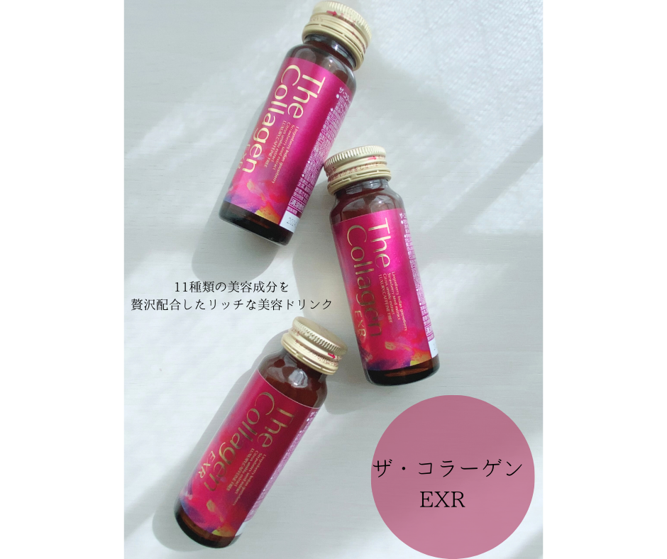 ザ・コラーゲン Exr <ドリンク>|ザ・コラーゲンの使い方を徹底解説 ザ・コラーゲン Exr 11種類の美容成分を贅沢配合した By