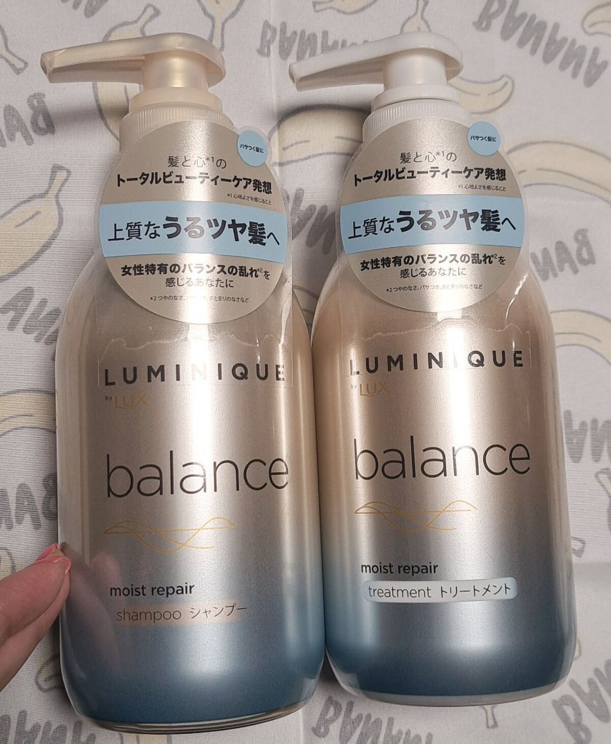 ルミニーク バランス モイストリペア シャンプートリートメント|luxの口コミ「一生リピ宣言 Luxルミニーク バランス モイストリペア