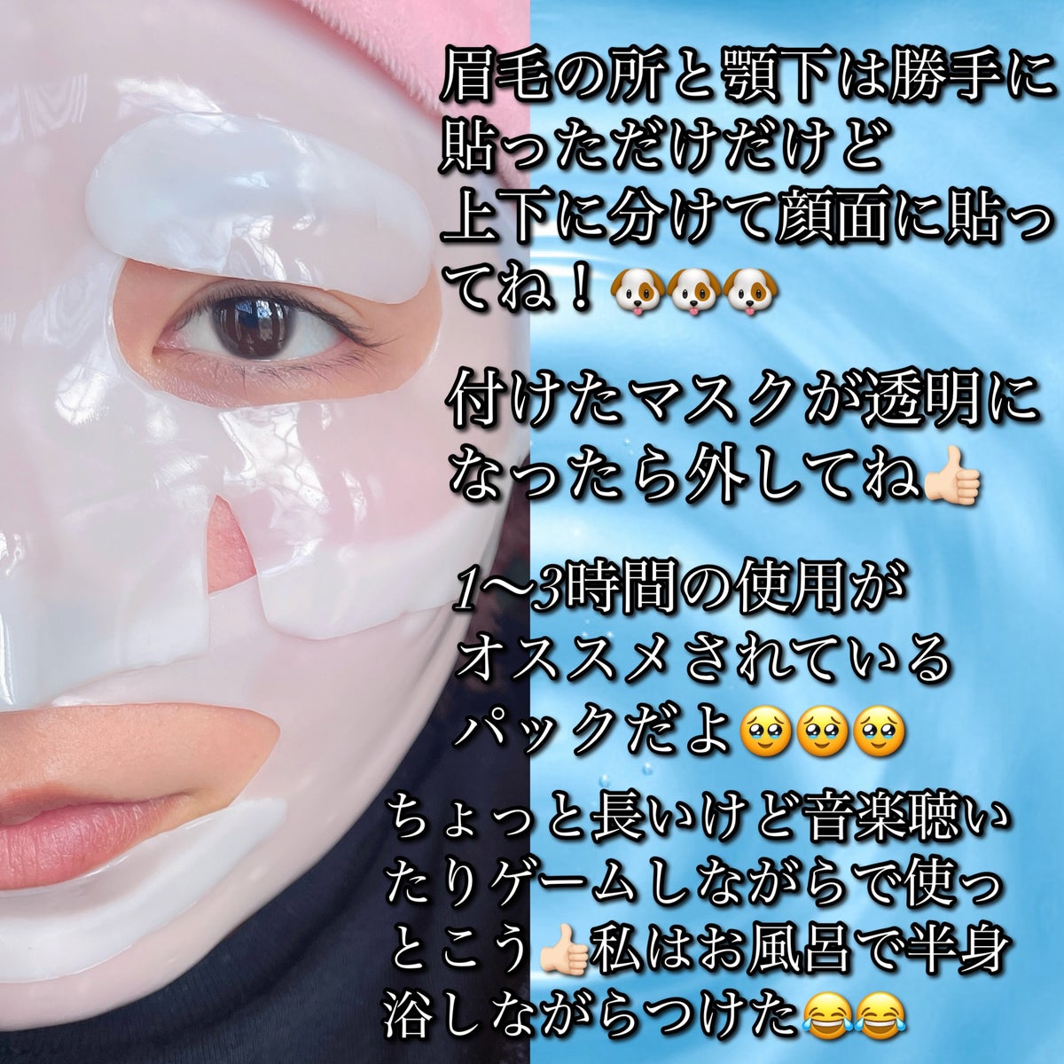 バイオコラーゲンリアルディープマスク|biodanceの口コミ バイオダンス バイオコラーゲンリアルディ By お喋りゴリラ混合肌