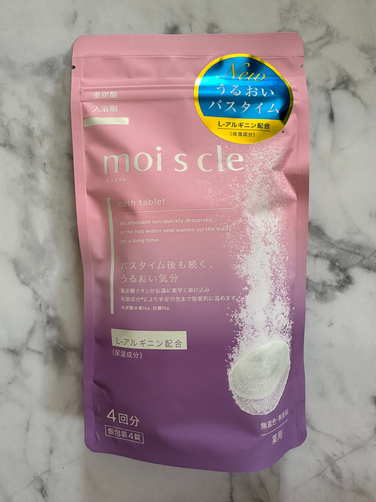 Moi S Cle(モイスクル)|アイリスオーヤマの効果に関する口コミ ありがとうございます🥺 毎日必ず半身浴をする私には嬉しすぎる🥹