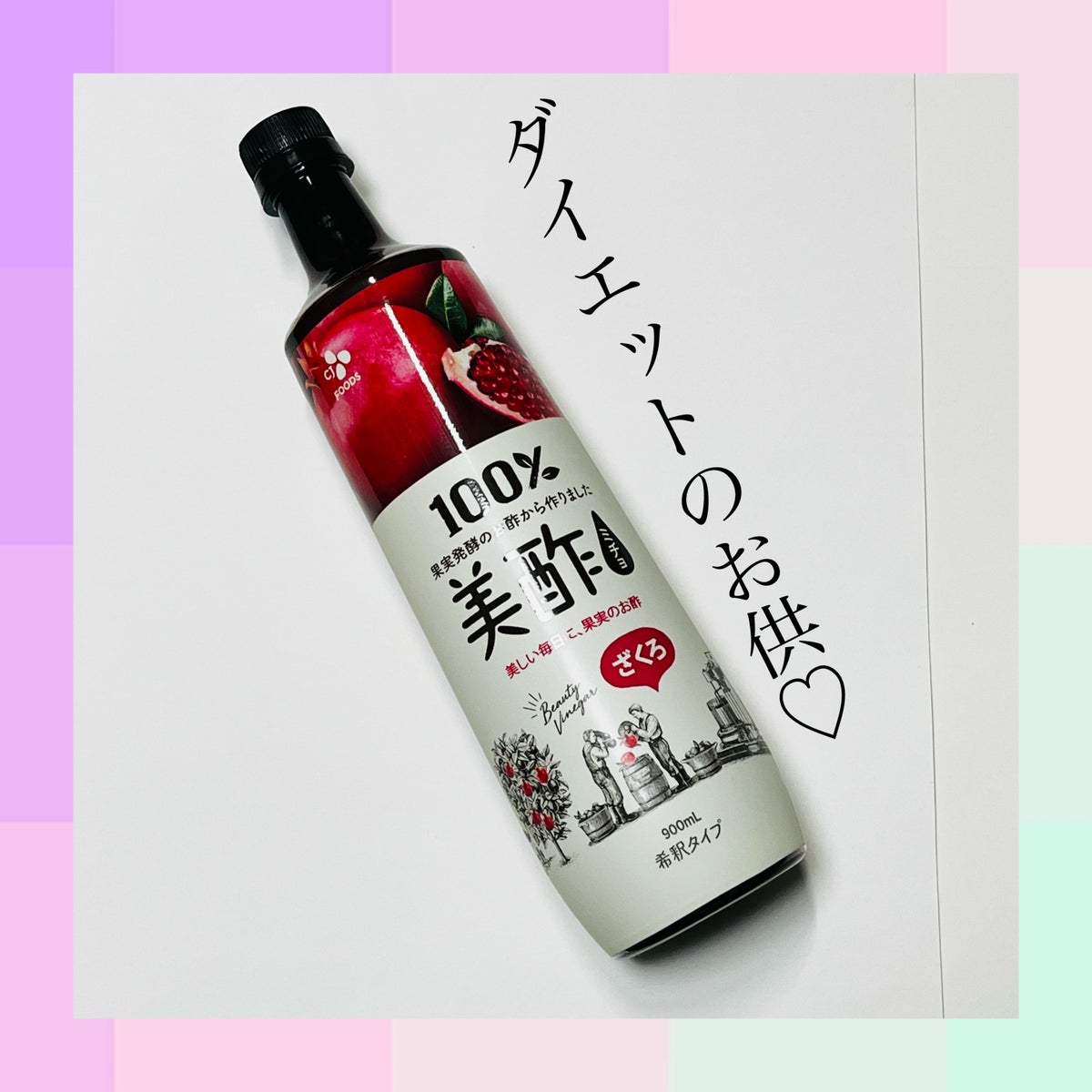 ざくろ|美酢ミチョの効果に関する口コミ 美酢ミチョ ザクロ By 𝓡𝓤🫧フォロバ🤍乾燥肌 Lips