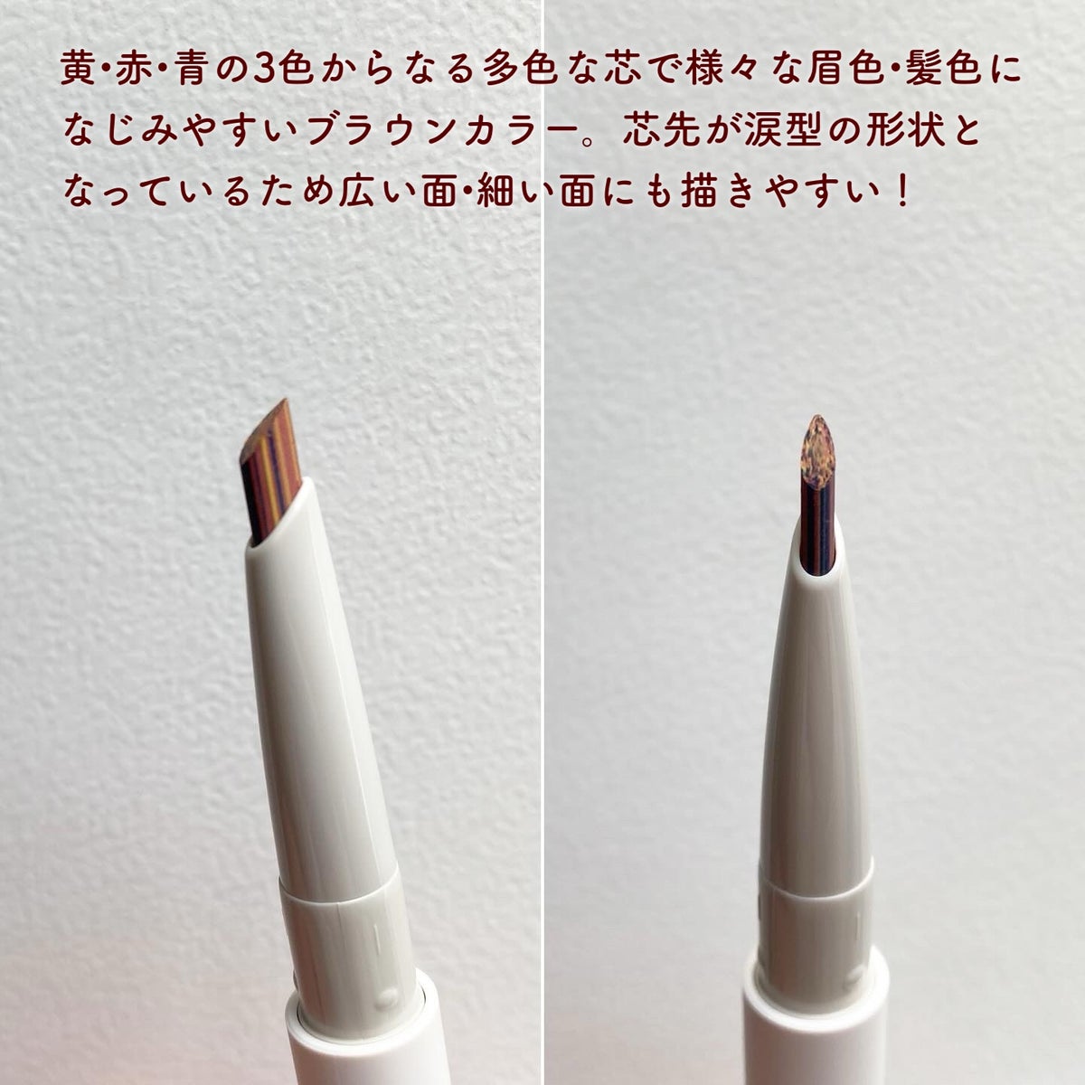 カラーブレンドアイブローペンシル|ディエム クルールの口コミ ポーラさまからいただきました By Yukiko乾燥肌30代前半 Lips
