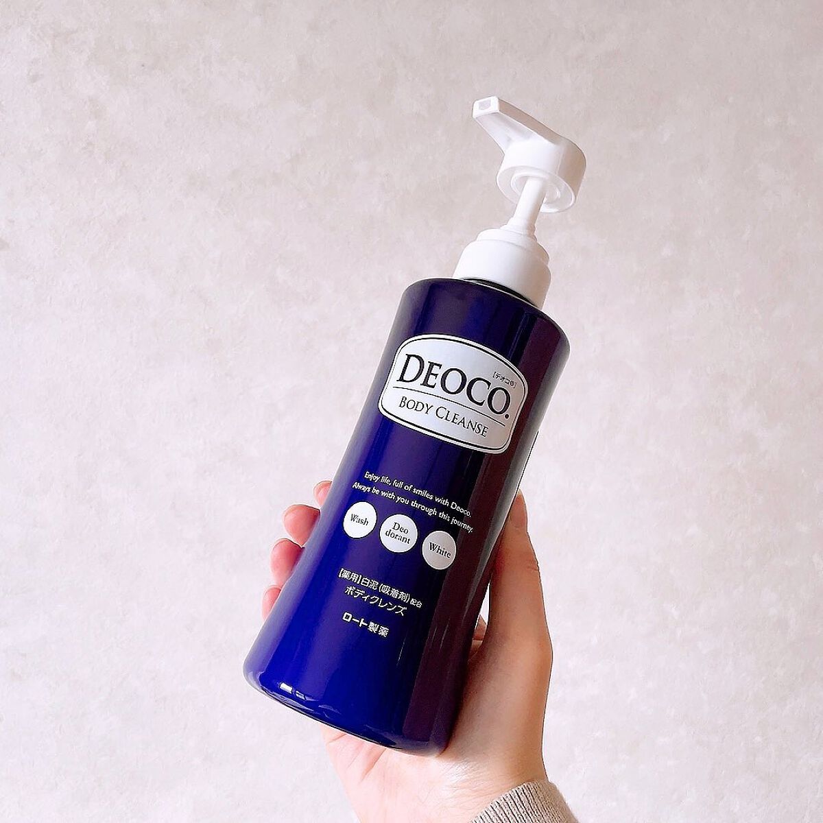 薬用ボディクレンズ 350ml|deocoデオコの口コミ「 デオコ 薬用ボディクレンズ 」 By Yui 乾燥肌 Lips