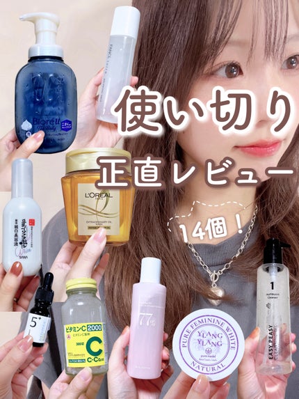 ビタミンc「2000」(医薬品)|武田薬品工業の口コミ 武田薬品工業 ビタミンc「2000」 By 有益情報お届け混合肌 Lips
