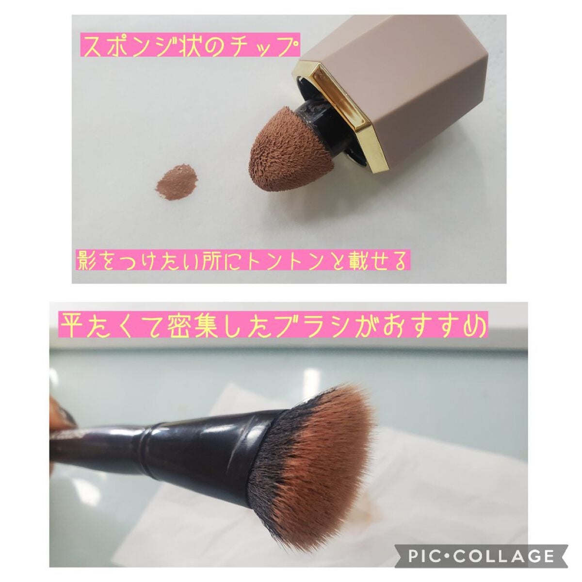 サンスカルプ リキッドシェーディング|sheglamの使い方を徹底解説 アイシャドウパレットと一緒に買ってまだレビ By ユキ混合肌