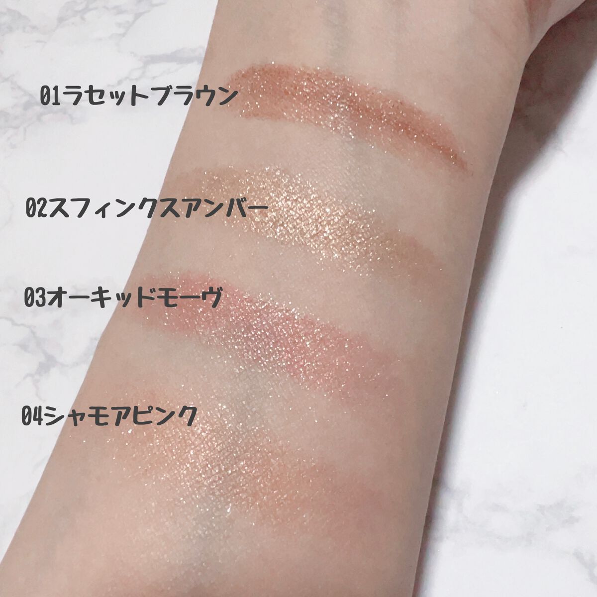 【限定アイシャドウ】シティライトアイズ|キャンメイクの人気色を比較 全色限定!キャンメイクの単色アイシャドウ、シティライトアイズを購入し