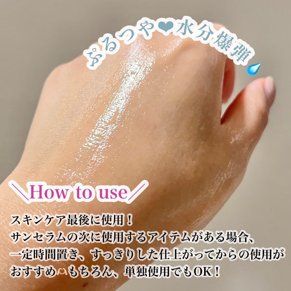 ハリケアコラーゲンサンセラム|vely Velyの口コミ 乾燥肌におすすめの日焼け止め・uvケア! ︎ 水分たっぷり🫧ぷるつやuvケア ︎