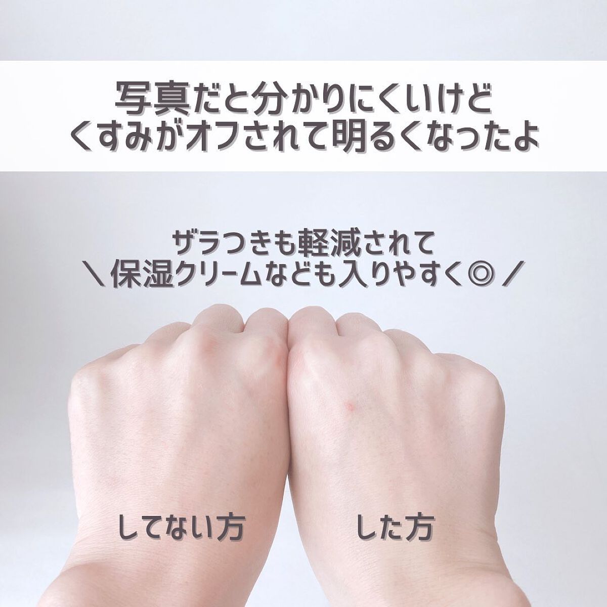 桃セラミド配合おしり・ボディスクラブ|daisoの口コミ 超優秀!100均で買えるおすすめバスト・ヒップケア!【お尻ツルツル🍑】 
