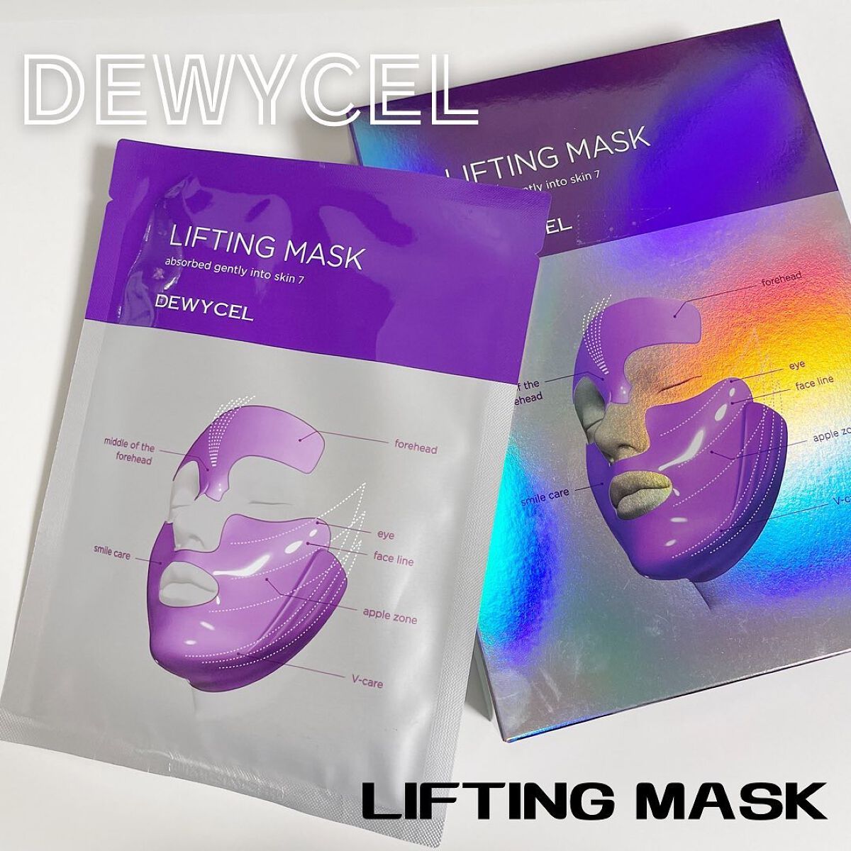 リフティングマスク|dewycelの口コミ ︎dewycel Lifting Mask By Runa混合肌 Lips