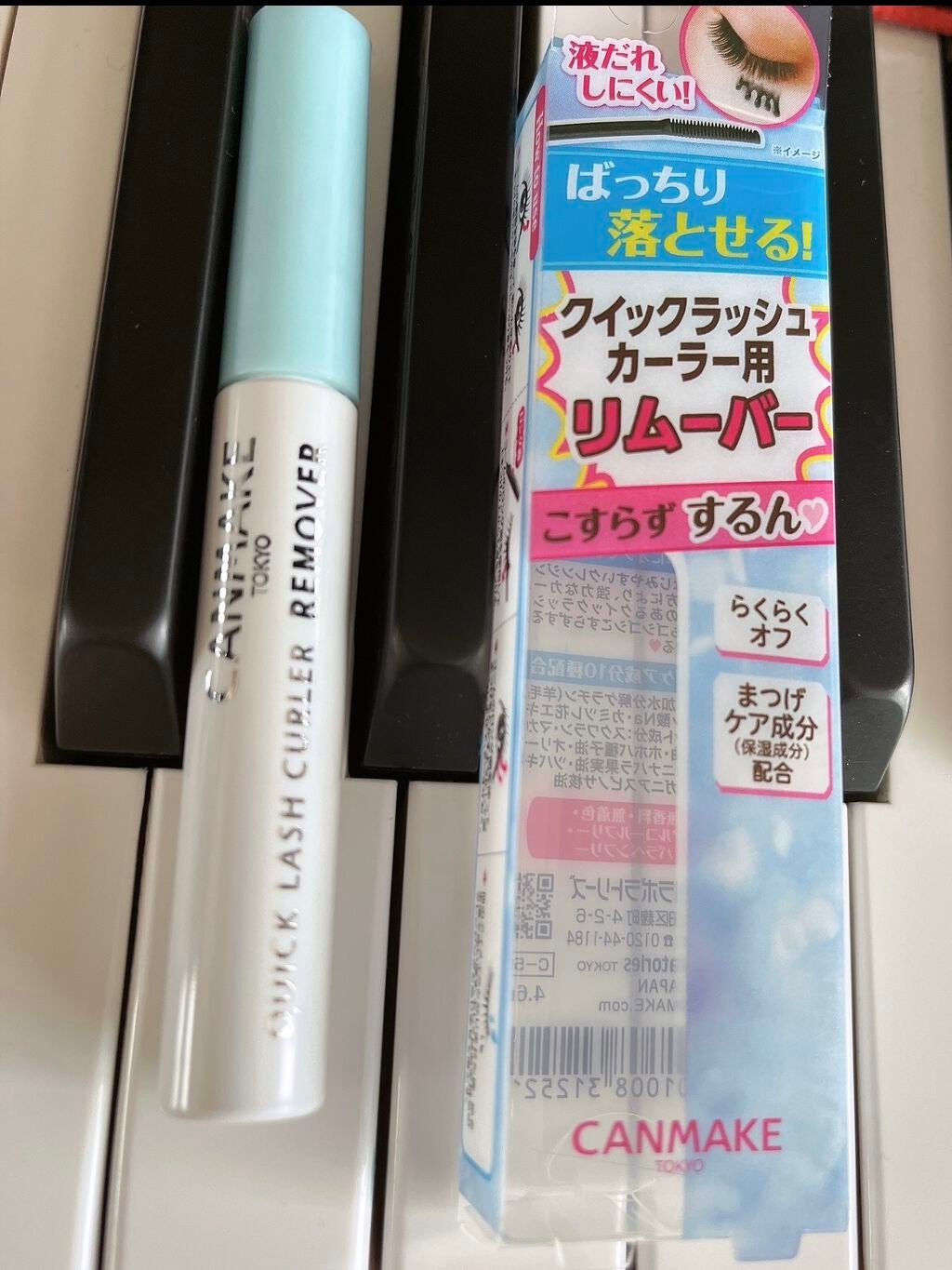クイックラッシュカーラーリムーバー|キャンメイクの口コミ「キャンメイク クイックラッシュカーラーリムーバー 」 By ☺︎乾燥肌 Lips
