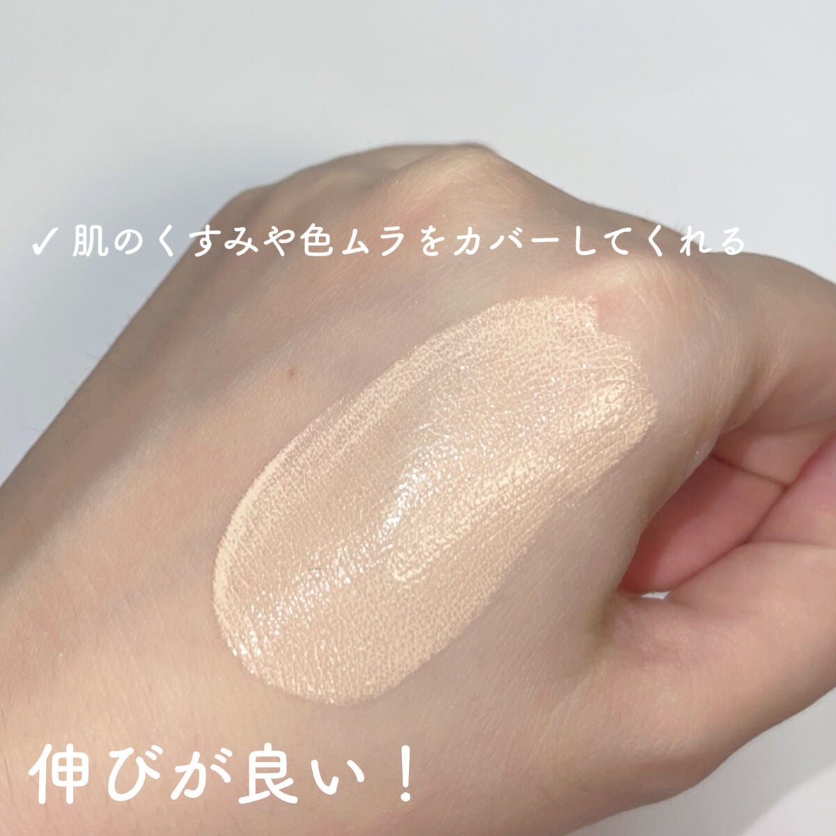 モイスチュアライジング ファンデーション プライマー|paul And Joe Beauteの口コミ 乾燥肌におすすめの化粧下地! みんな