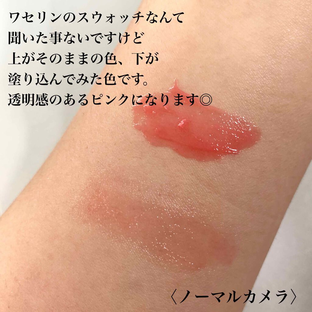 ヴァセリン リップ モイストシャイン オリジナル|ヴァセリンの口コミ 💋一石三鳥ピンクワセリン ・スーパー保湿 By のの乾燥肌20代