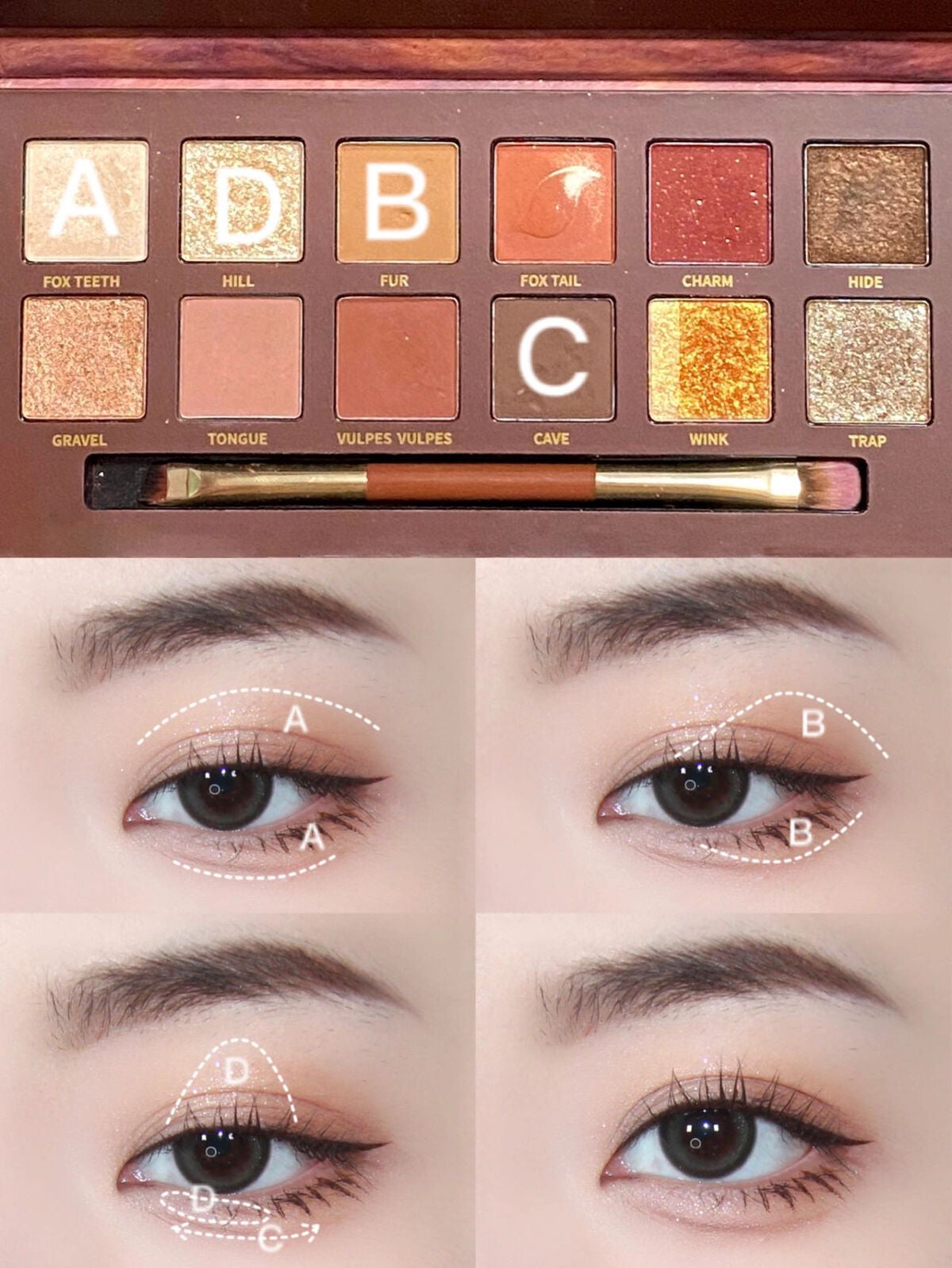 Perfect Diary On Lips 「パーフェクトダイアリー 赤狐パレット🦊 」 Lips