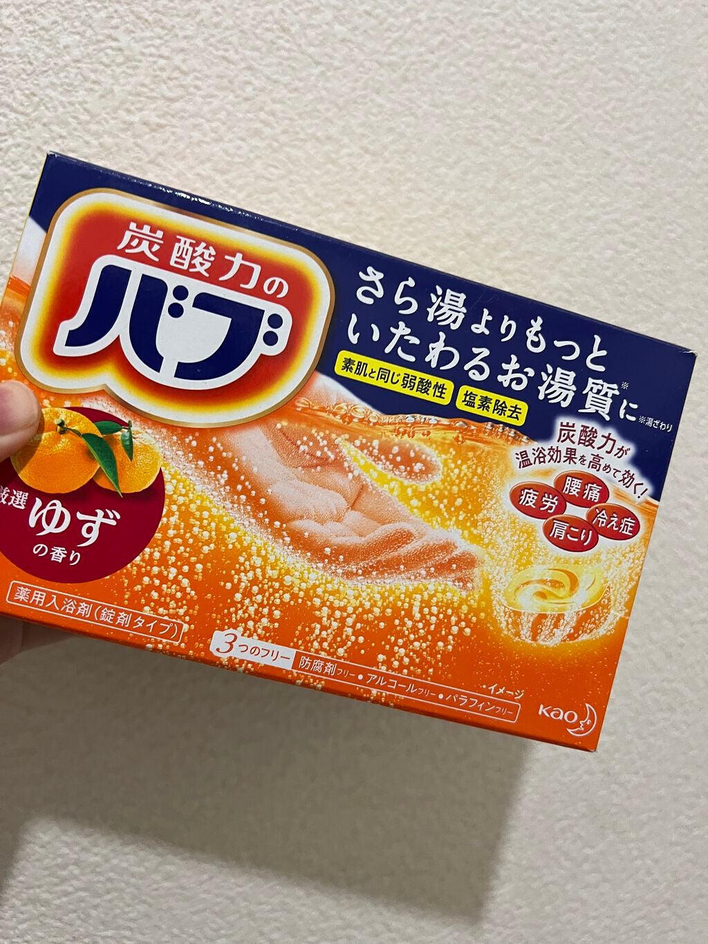 ゆずの香り|バブの口コミ バブゆずの香り よかったら使ってみてください。 By くぅちゃん毎日投稿乾燥肌20代後半 Lips