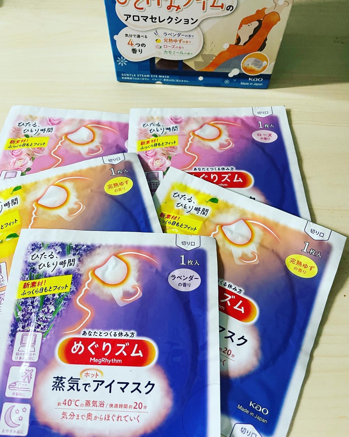 【限定コスメ】蒸気でホットアイマスク ひと休みタイムのアロマセレクション|めぐりズムの口コミ めぐリズム👀蒸気でホッとアイマスク♡ By
