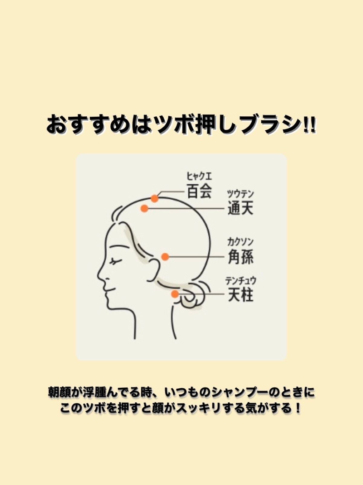 ヘッドスパブラシ ハード|ハニークの口コミ 🍯honeyque🍯 Head Spa Brush Hard By はこ🌸脂性肌10代後半